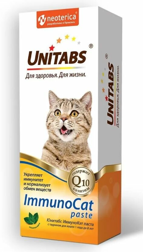 Экопром U307 Unitabs ImmunoCat paste Паста для кошек с таурином 120мл