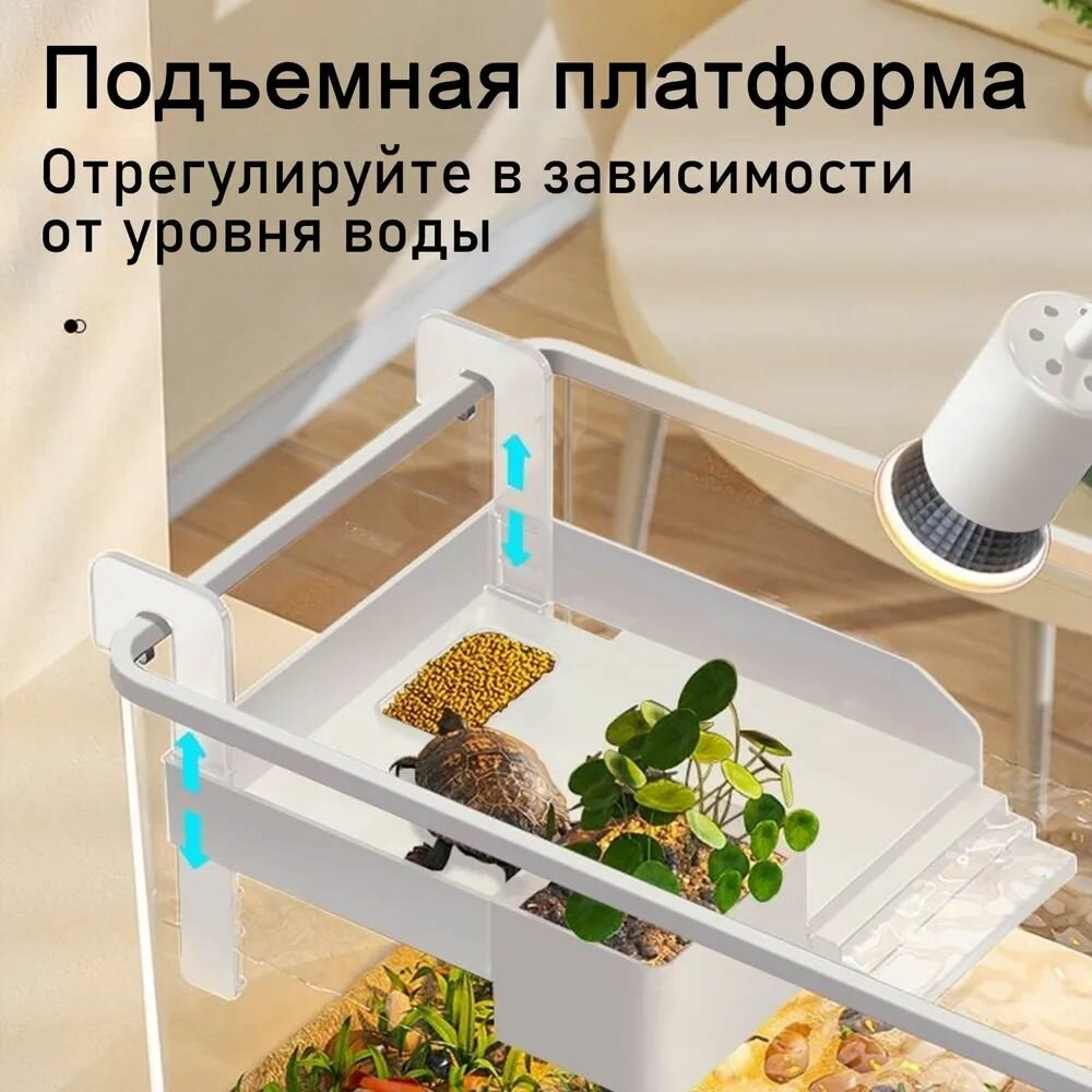 Аквариум для черепахи красноухой, 55*30*30cm, С аквариумным светильником и фильтром