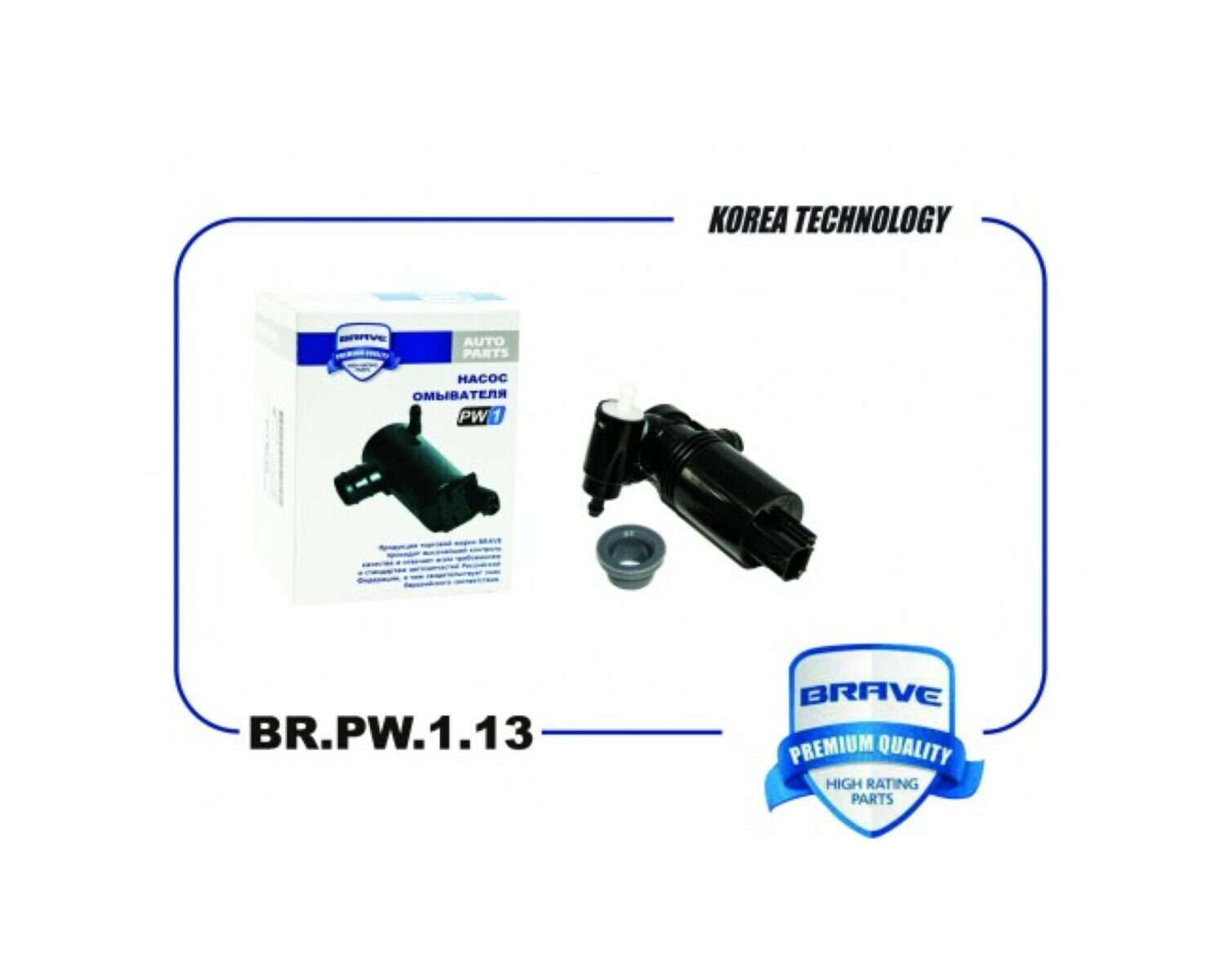 Насос Омывателя Стекол Nissan Juke F15 10-(Brave Brpw113)