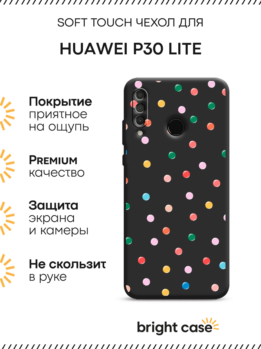 Чехол на Huawei P30 Lite/Honor 20S/20 Lite 2020 / Хуавей P30 Lite с принтом "Разноцветный горошек"