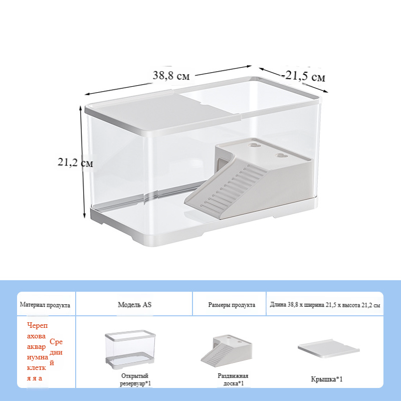 Аквариум для черепах, чёрный, кубический, с вентиляцией, 30,6x19,6x18,4 см