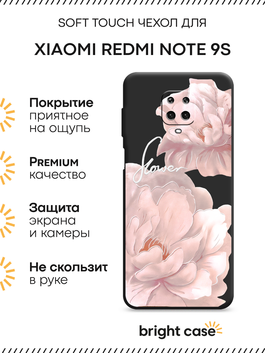 Чехол на Xiaomi Redmi Note 9S/Note 9 Pro / Сяоми Редми Нот 9С/Нот 9 Про с принтом "Розовые пионы"