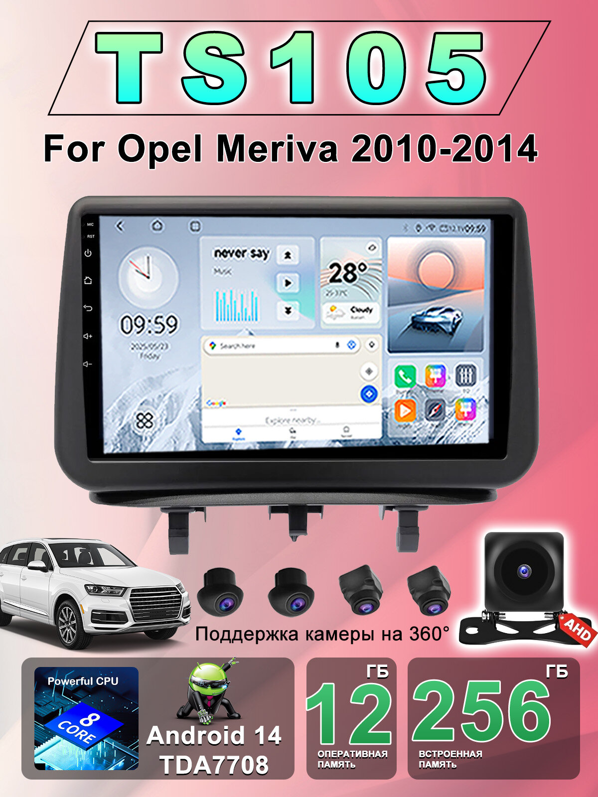 Штатная Магнитола TS105 для Opel Meriva 2010-2014 , с камерой заднего вида. QLED экран 9 дюймов, Wifi 2din с сенсорным экраном, usb и блютузом