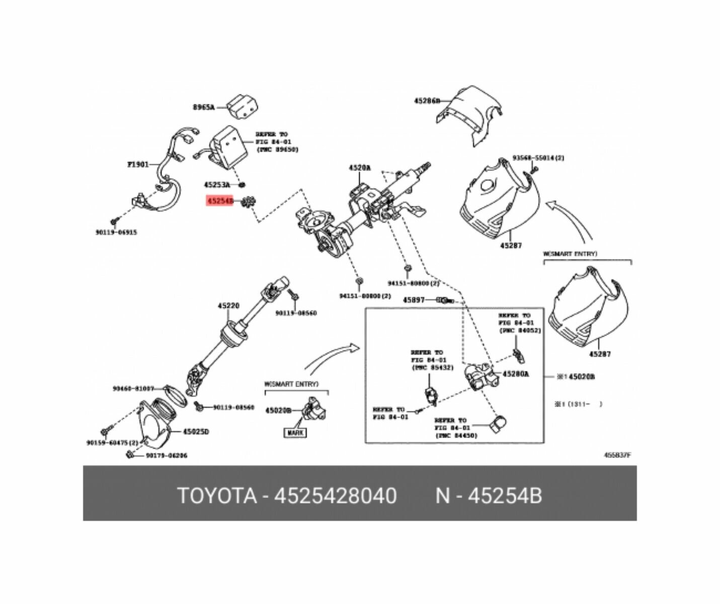 Демпфер, Разового Монтажа/Damper, Electric P/S [Org](Toyota 4525428040)