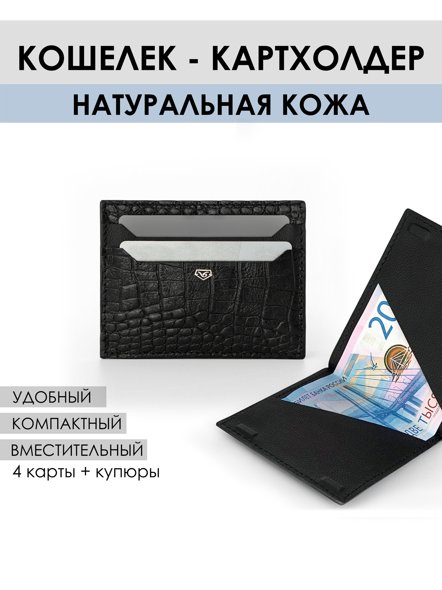 Картхолдер VG кожаные аксессуары