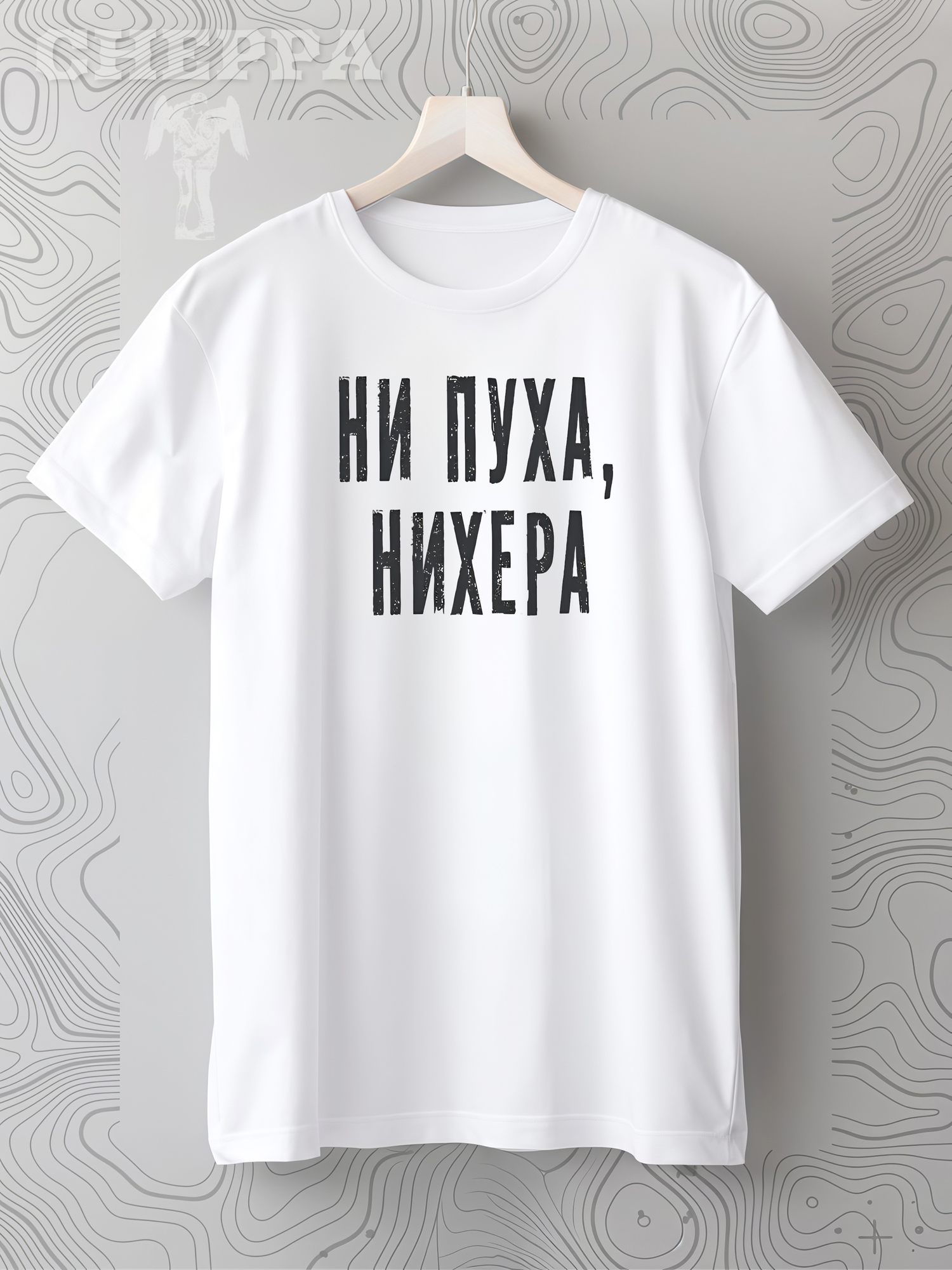 Футболка спортивная CHEPPA Надпись Арт (90)