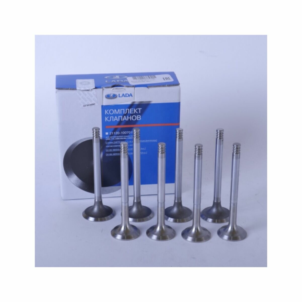 Клапана Ваз 2108-09 (Комплект) Автоваз [Org](Lada 21080100701086)