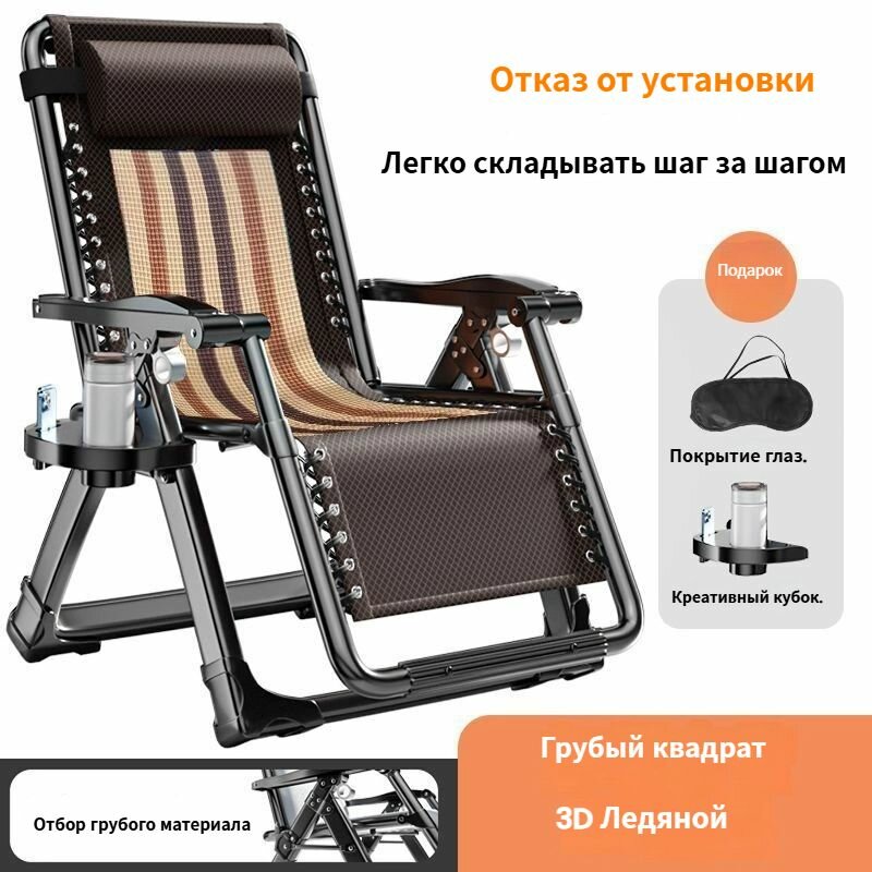 Складное кресло-трансформер для сна в офисе и дома, регулируемый угол, 400 кг, с подушкой, подстаканником