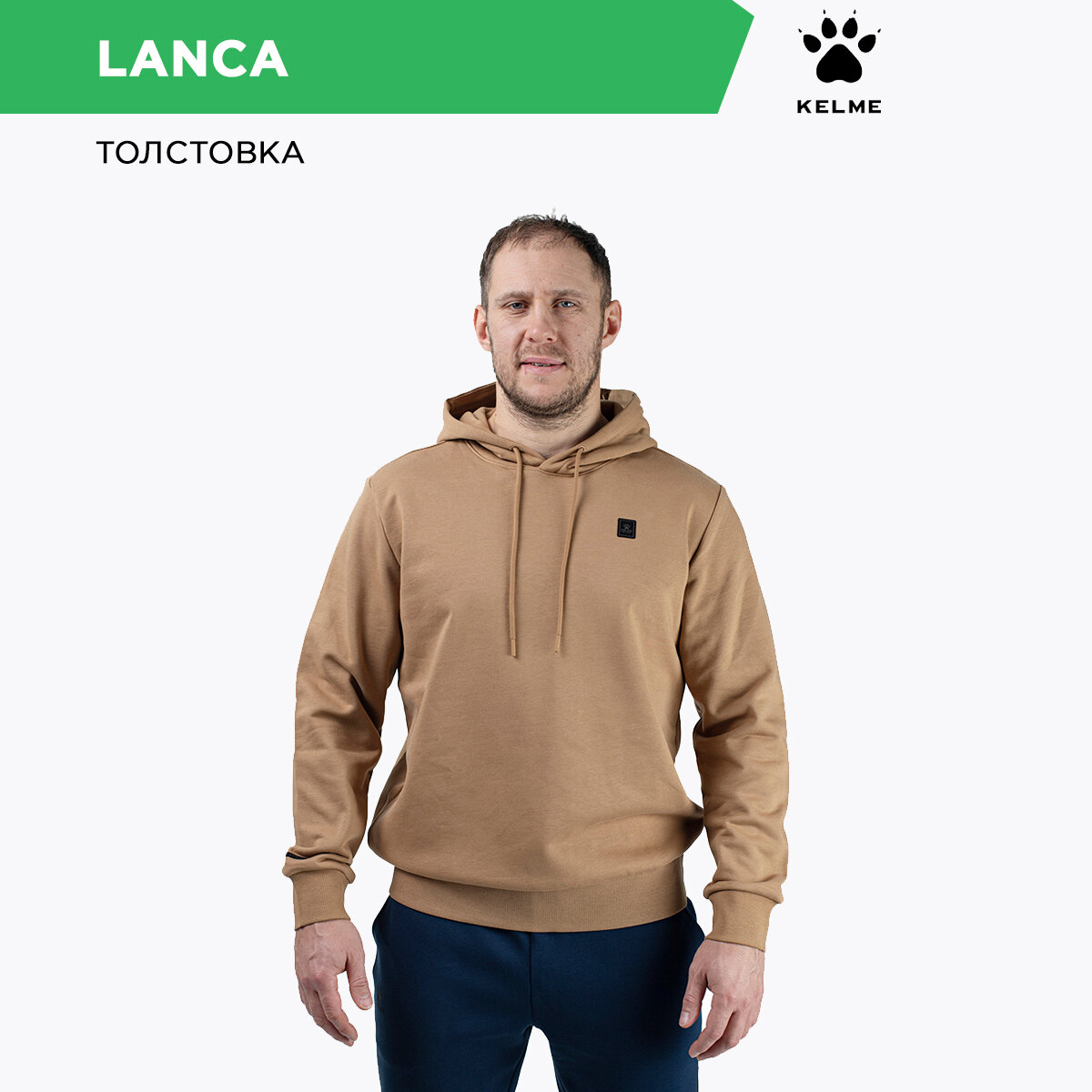 Толстовка спортивная