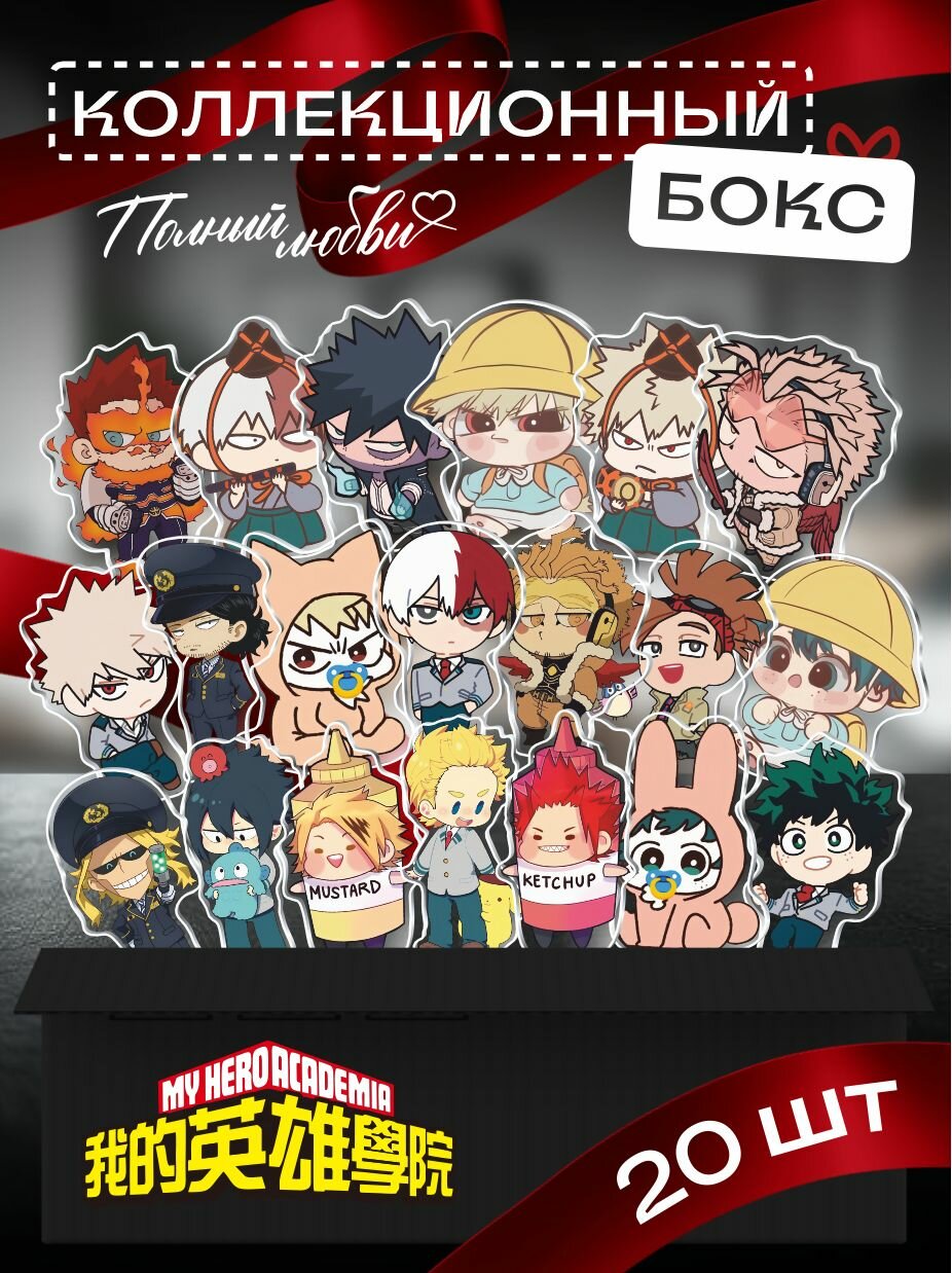 Акриловая фигурка набор - аниме Моя геройская академия / Всемогущий, Тошинори Яги