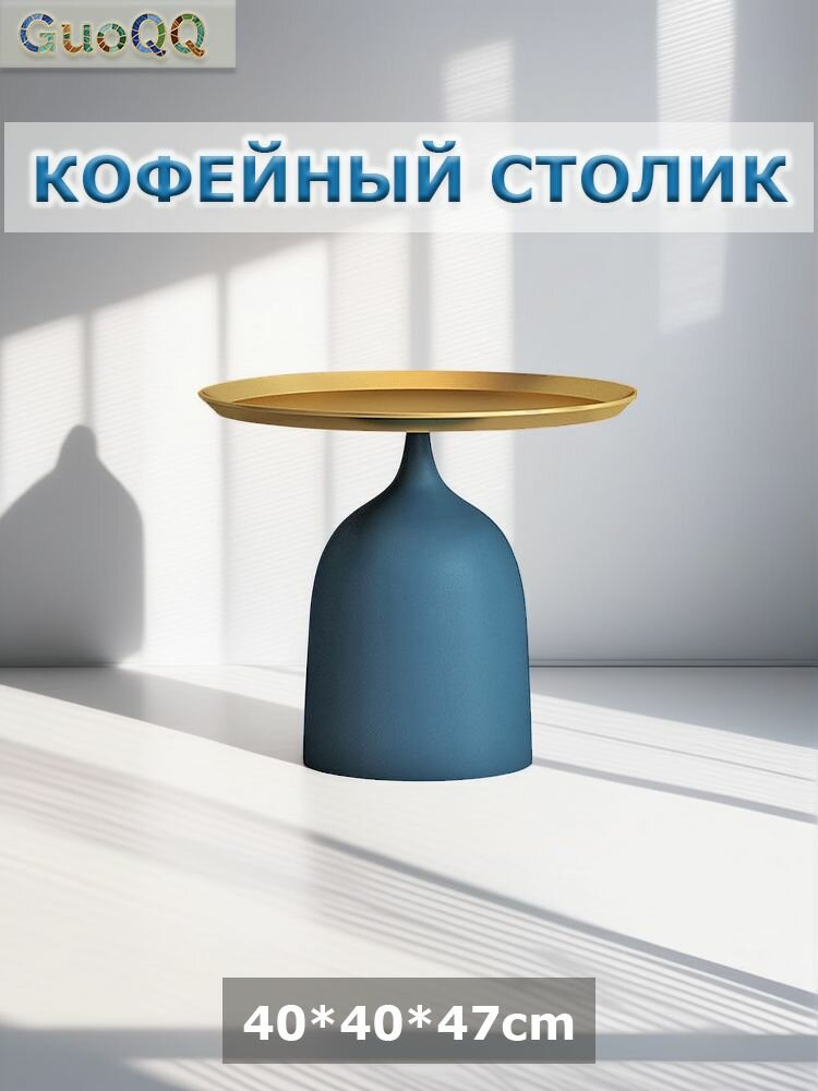 Современный угловой столик для гостиной