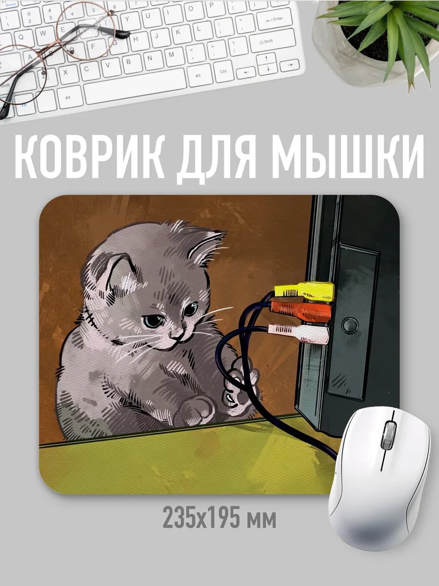 Маленький коврик для мышки с принтом котики игровой от jojomojo, 19,5×23,5 см