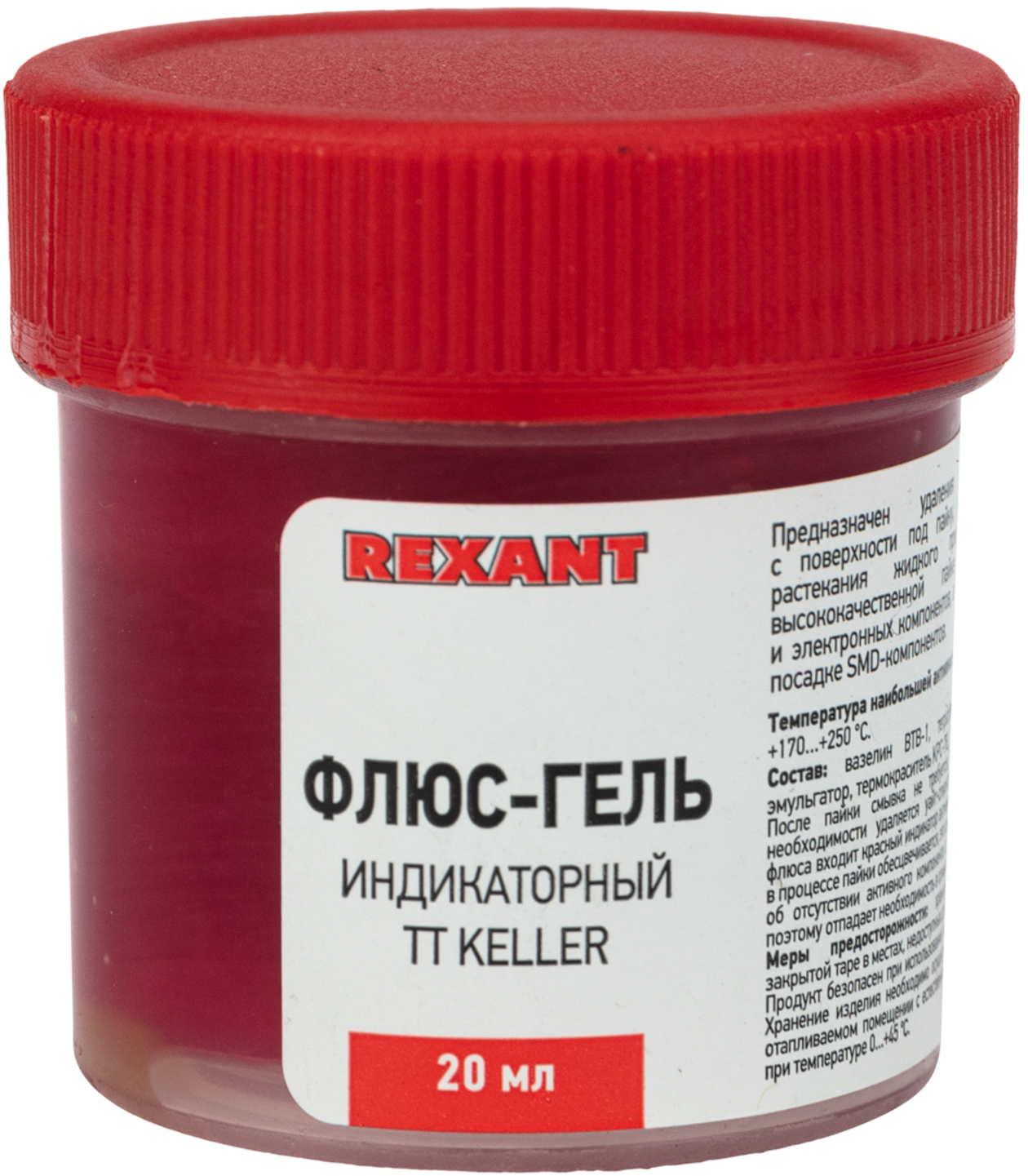 Флюс для пайки Rexant TT Keller 20 мл