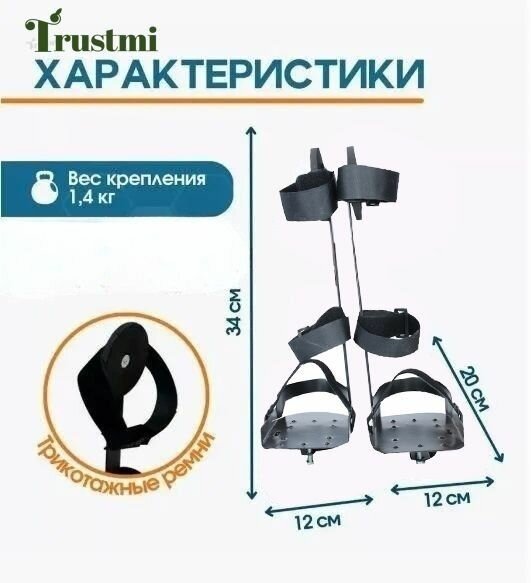 Реабилитационный тренажер dianguoluzhe
