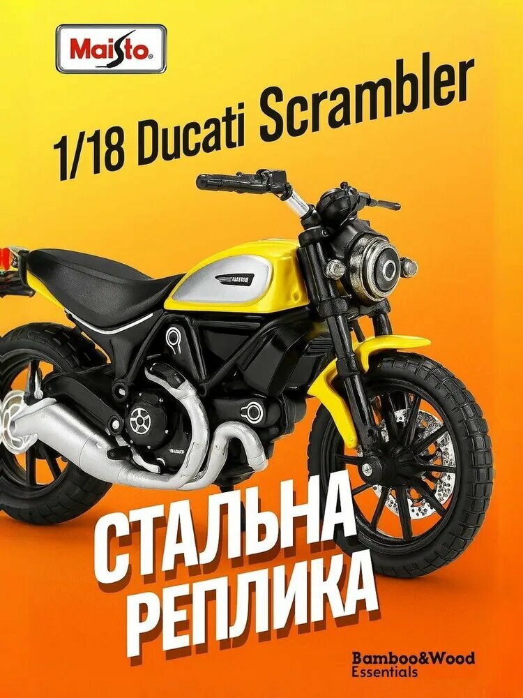 Модель мотоцикла 1:18 Спортивные и туристические байки YAMAHA, HONDA, DUCATI, BMW, SUZUKI, KAWASAKI