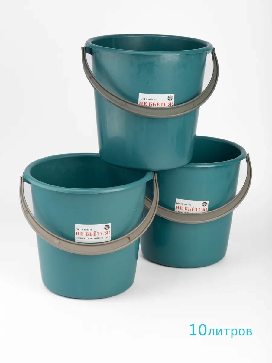 Ведро 10 литров мягкое пищевое морозостойкое 3 шт