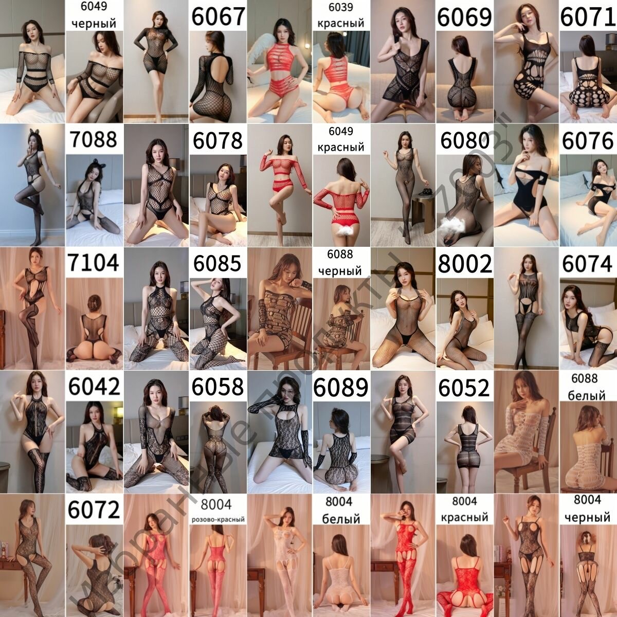 Эротический ролевой костюм 18+