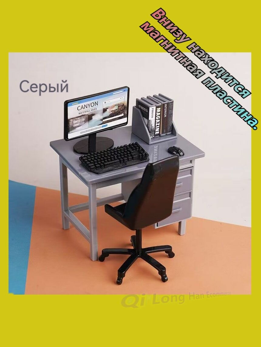 Миниатюрный рабочий стол для офисных работников, сцена, масштаб 12:1, миниатюрная настольная декорация для компьютера.