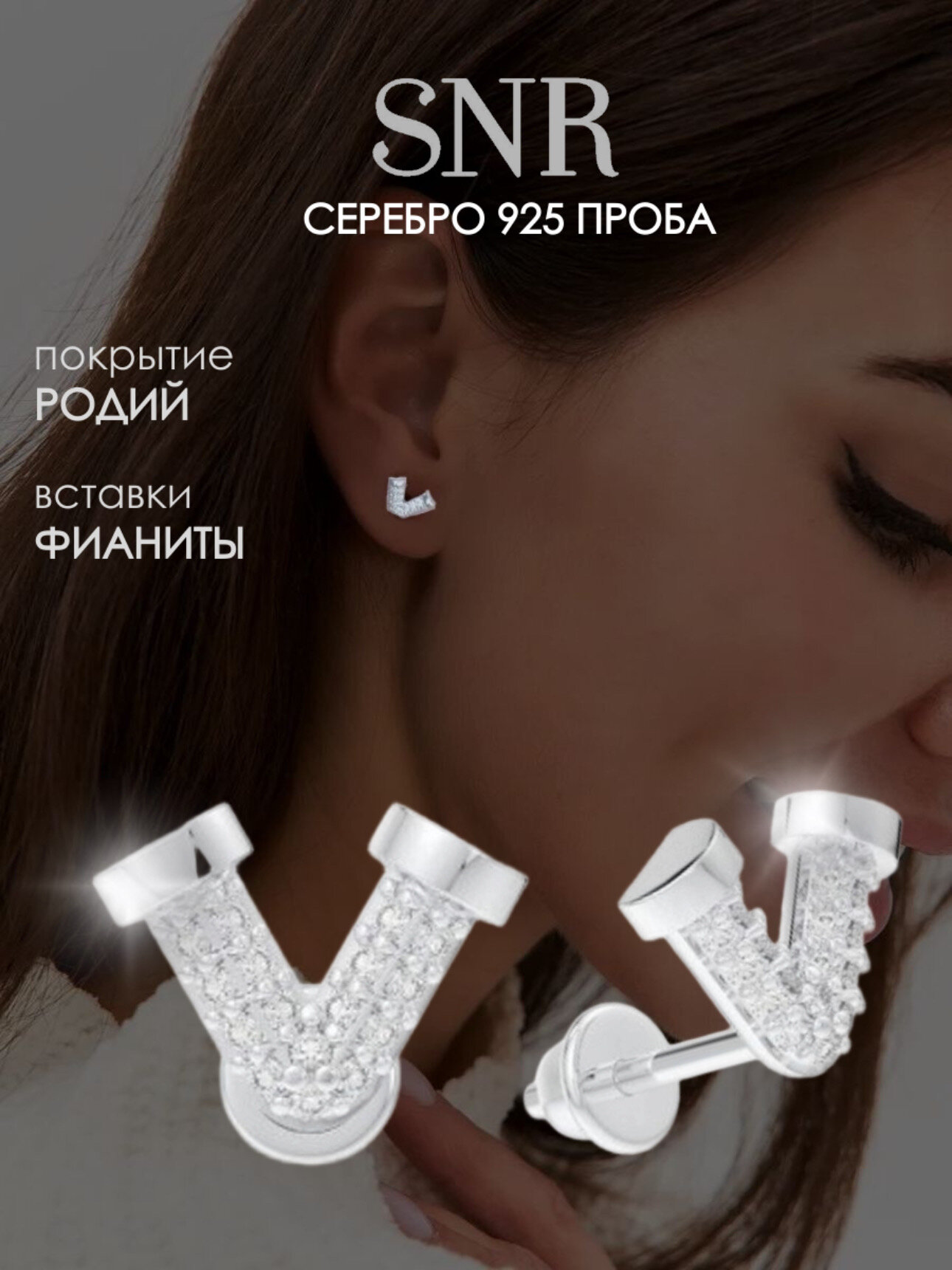 Серьги пусеты, серебро, 925 проба, родирование, фианит