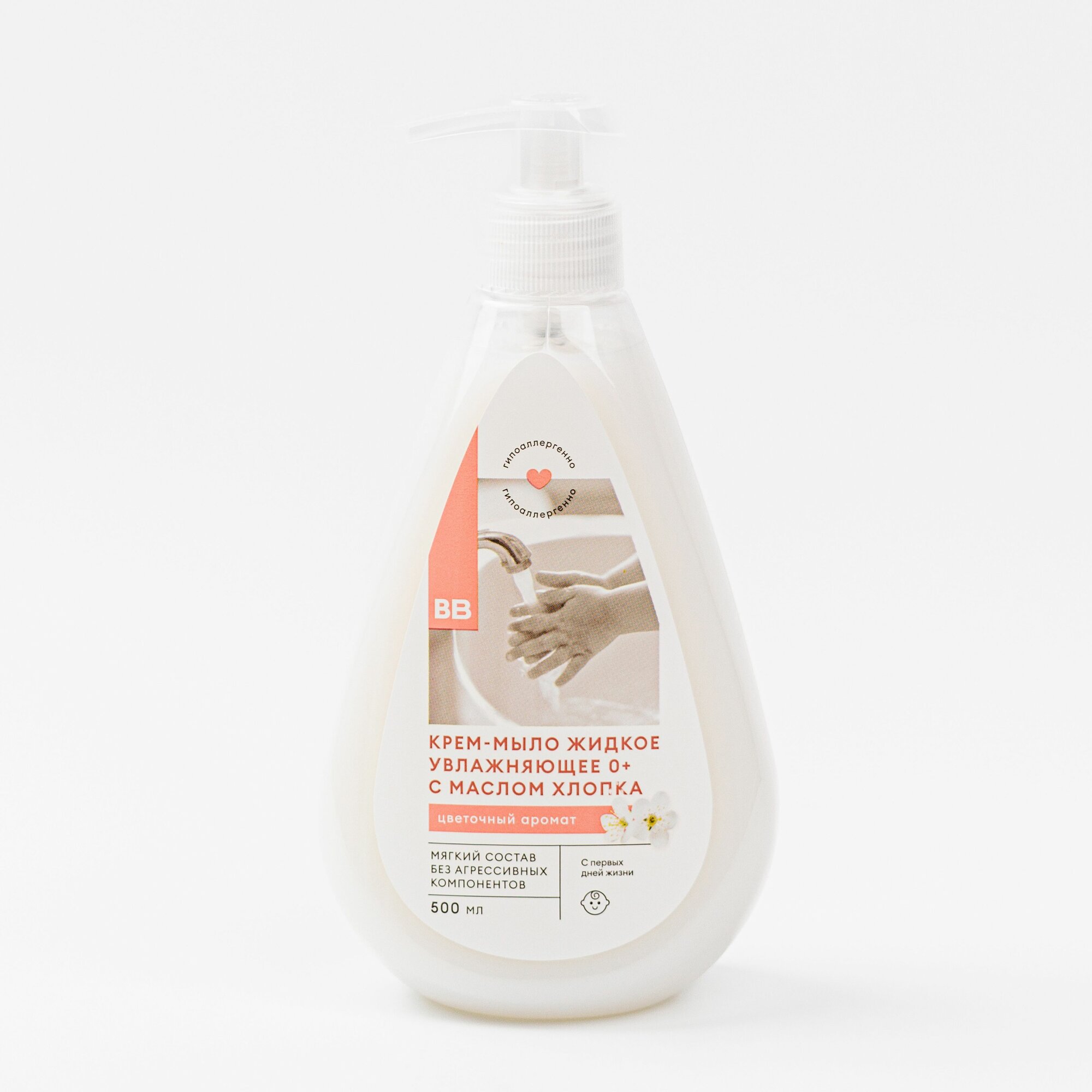 Крем-мыло ВкусВилл "Увлажняющее", с маслом хлопка, для всей семьи