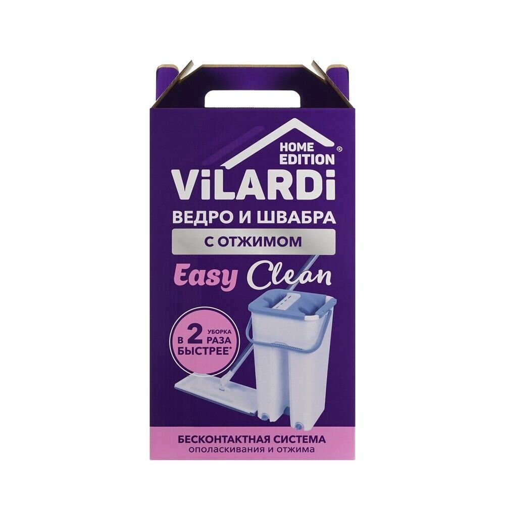 Швабра и ведро Vilardi Easy Clean, с отжимом, 1 насадка, 1 л