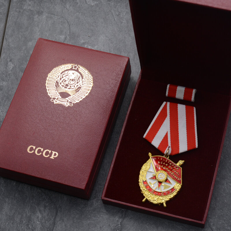 Подарочная коробка с советской медалью CCCP Орден Красного Знамени