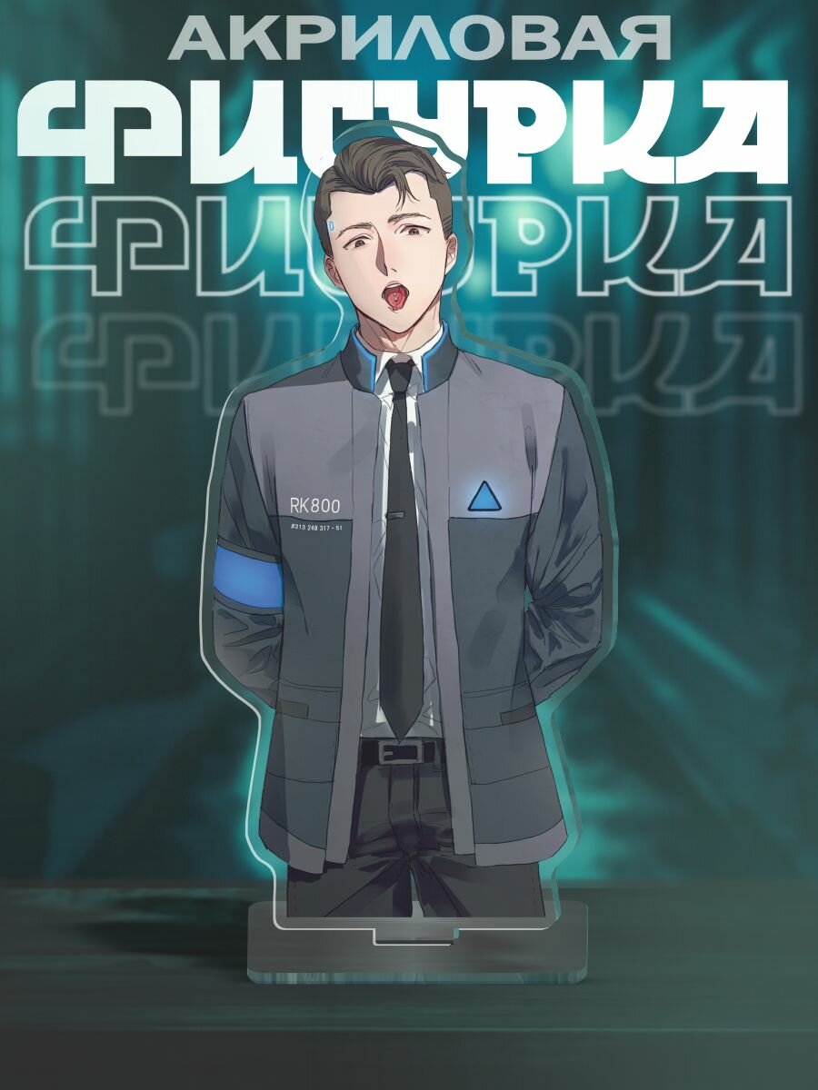 Фигурка акриловая Detroit Become Human - RK800
