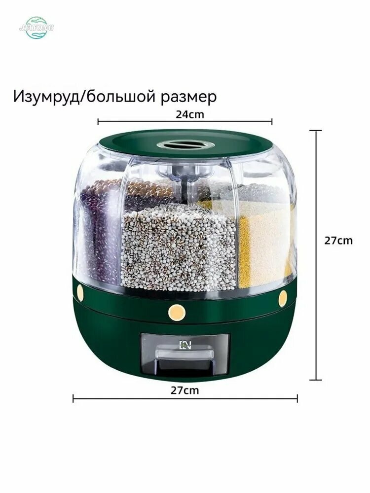 Контейнер пищевой с дозатором, 10 литров, пластик, герметичный, прозрачный