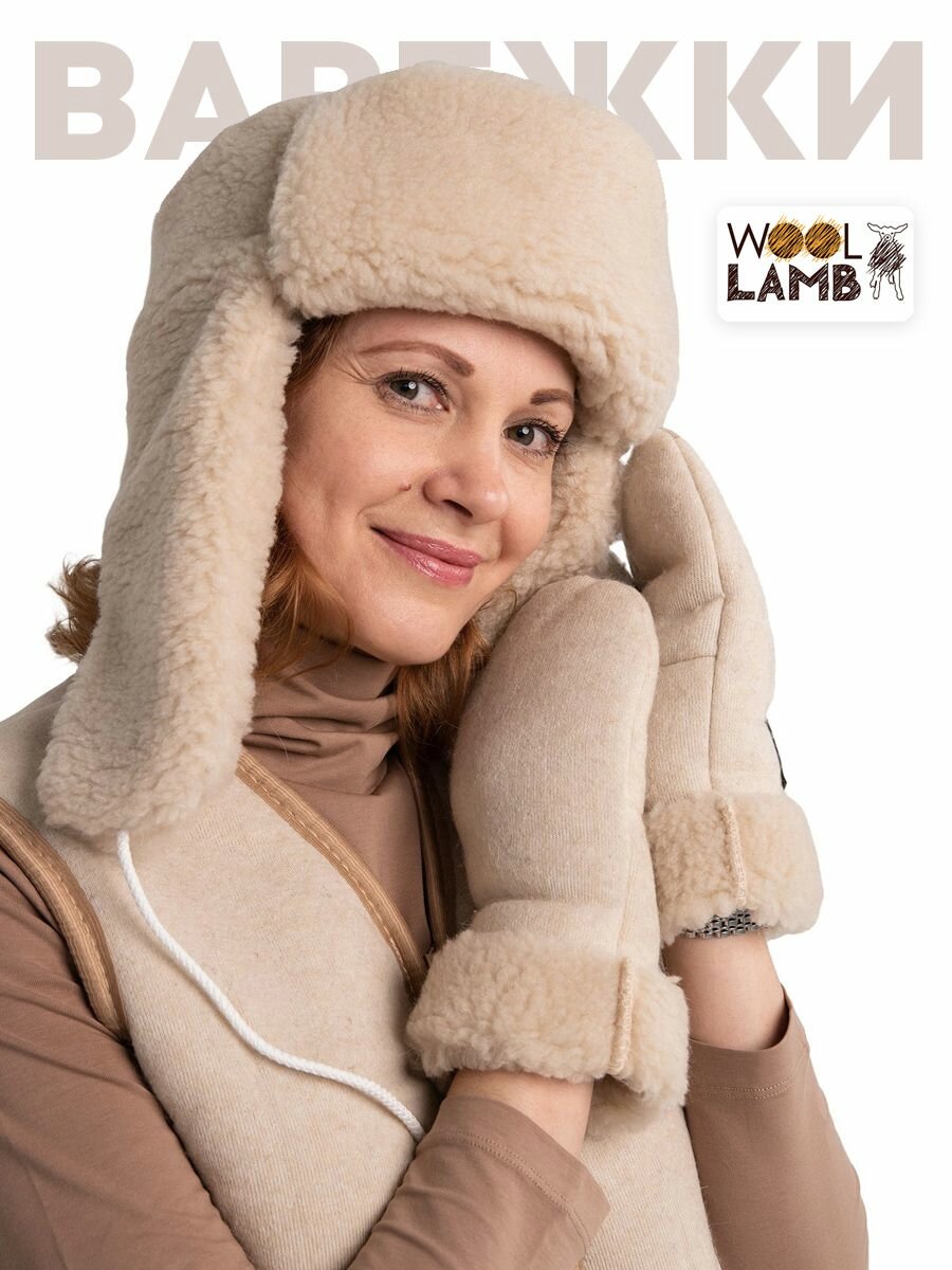 Варежки для женщин