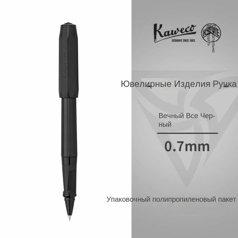 Ручка