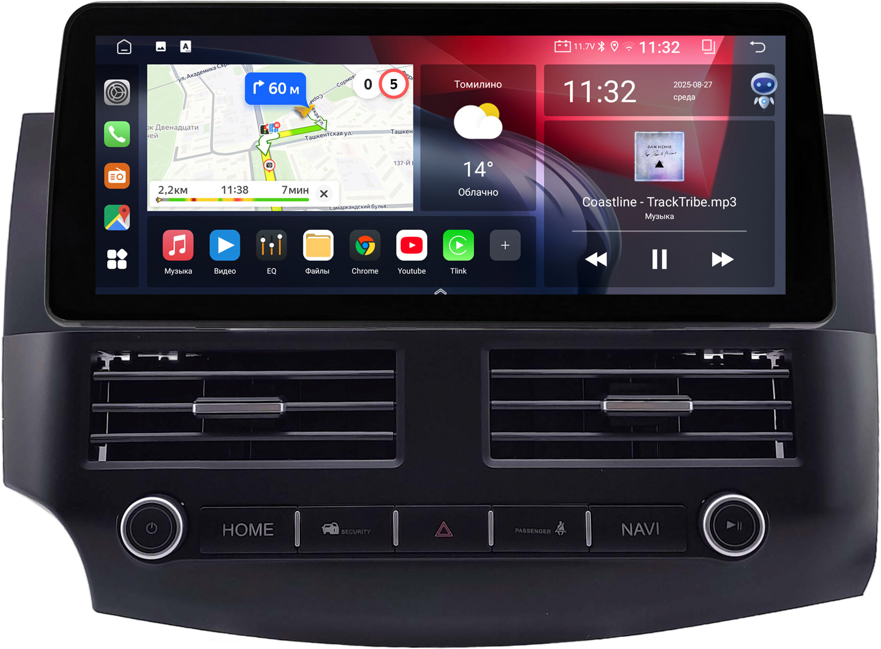 Штатная магнитола Mitsubishi Outlander XL 2005-2013 12.3 дюйма Canbox GTR1233-0092 Android 10 (CarPlay, 4/64, DSP, QLed) BMW Style