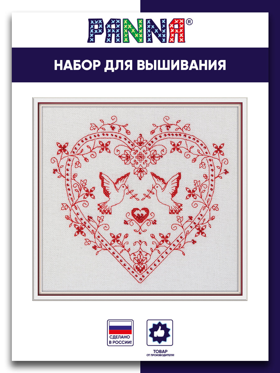 Набор для вышивания PANNA SO-1403 "Сердце с голубями" 20 х 19 см