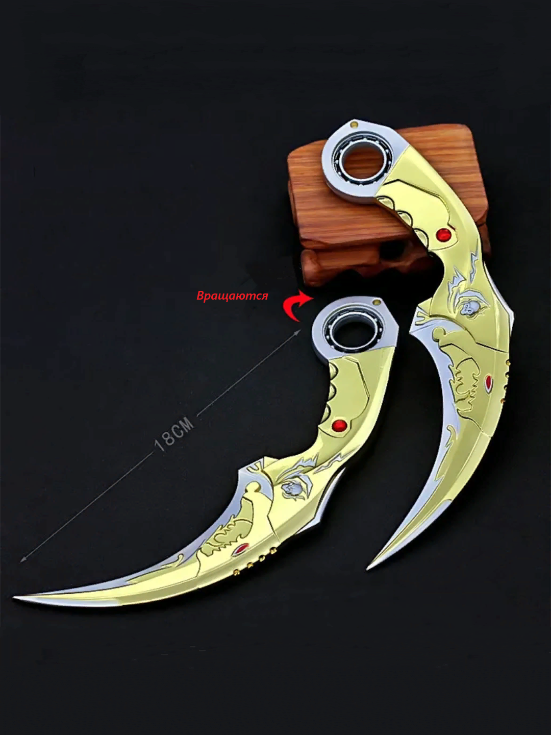 Вращающийся нож-талисман керамбит 2шт, не острые, тупой обух, тренировочные, вращаются на подшипниках