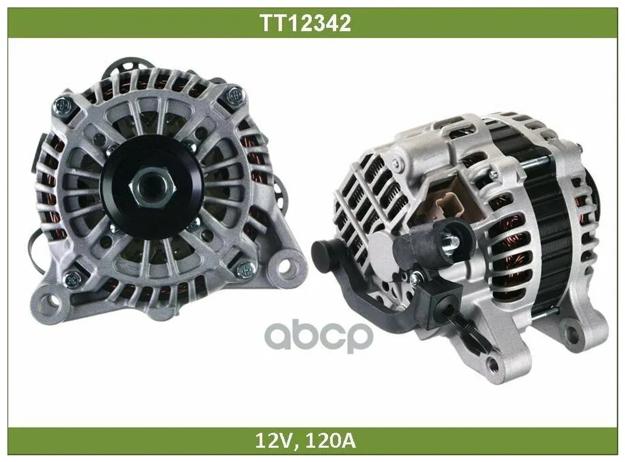 Генератор TESLA TECHNICS TT12342, для Audi, в сборе