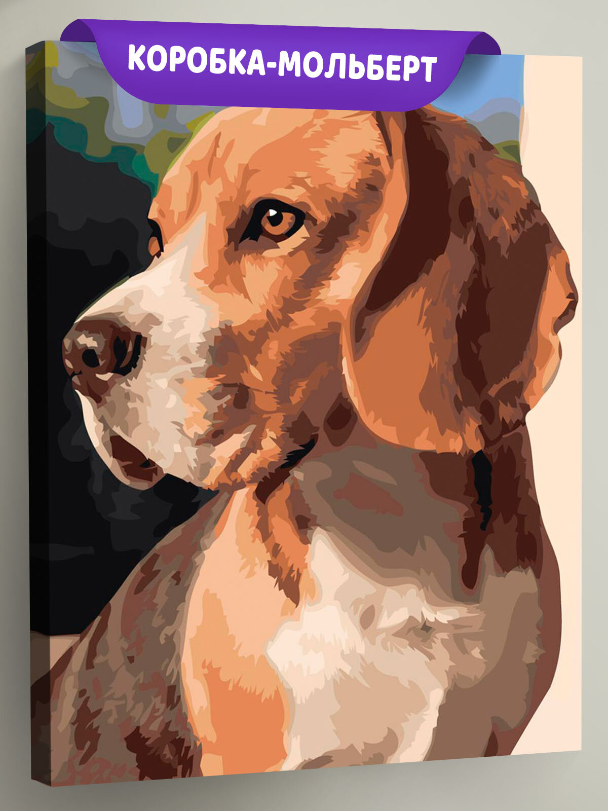 Картина по номерам на холсте с подрамником "Собаки: милый бигль, домашние животные" Раскраска 40x50 см, Детская Щенок