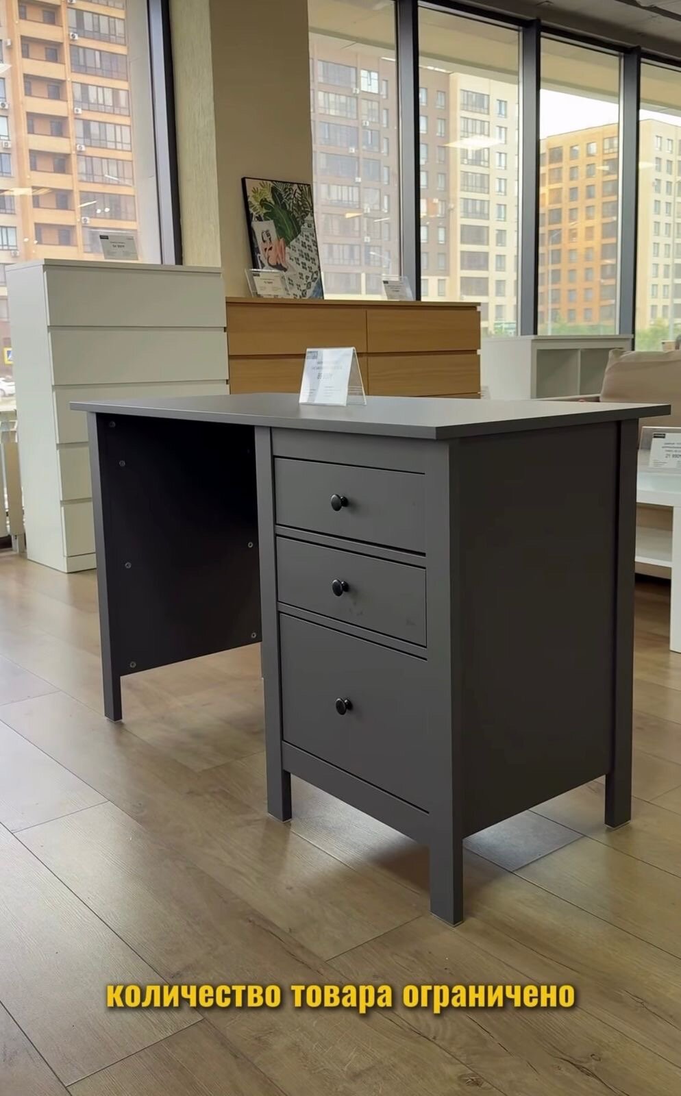 Письменный стол икеа ", сага, стандартный, серый, 120x75x56 см