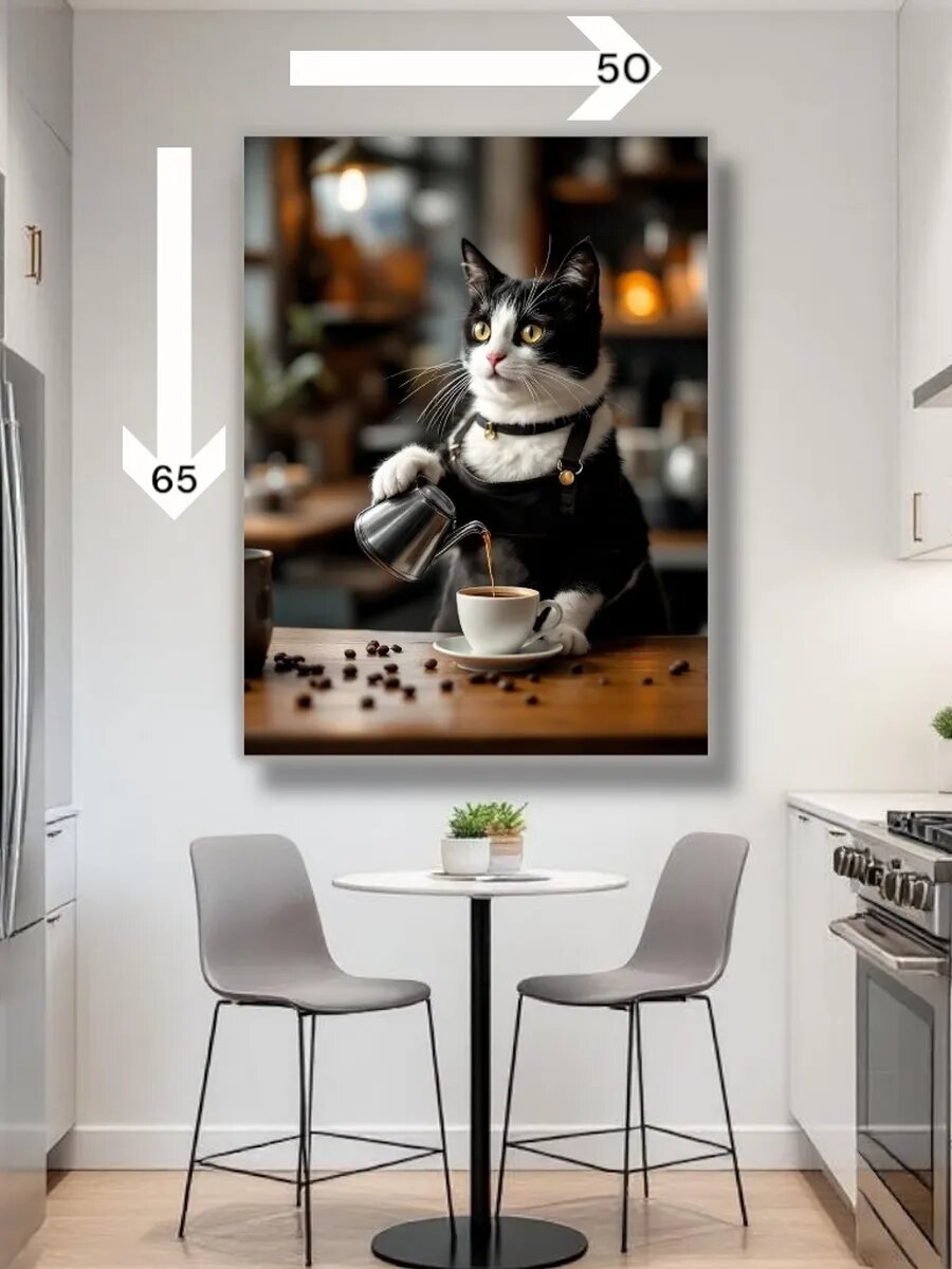 Картина кот с кофе
