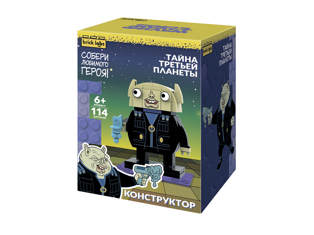 Конструктор Brick labs 114 деталей Конструктор "Тайна Третьей Планеты: Весельчак У" Серый 13 см / брик лабс