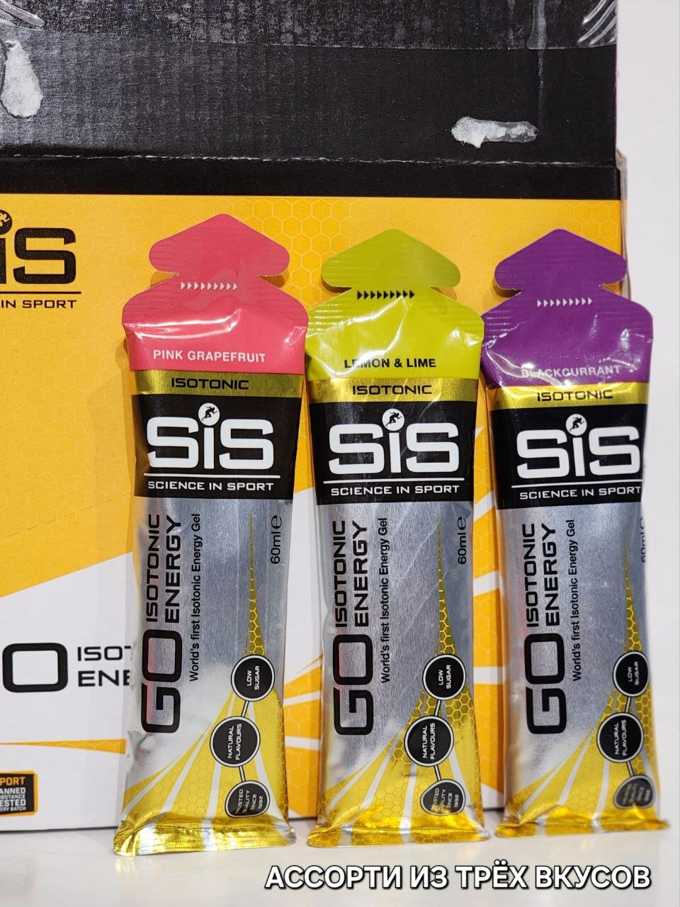 Изотонические гели в саше SiS GO Isotonic Energy Gels (60 мл), 3 шт разного вкуса (грейпфрут, лимон-лайм, чёрная смородина)