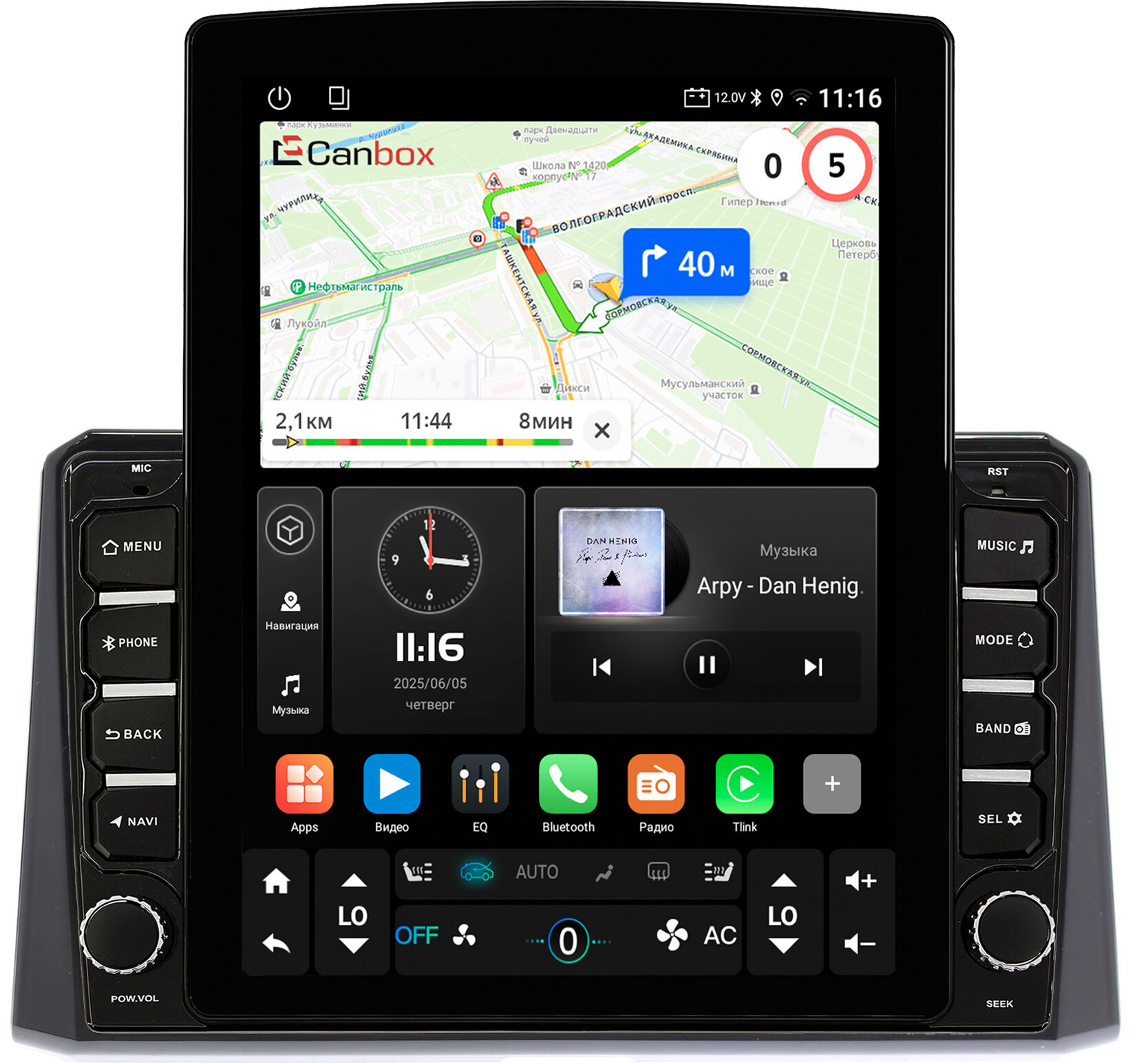 Штатная магнитола Toyota Corolla (E210), Corolla Cross 2018-2024 (глянцевая) Canbox GT095-10-1178 Android 10 (QLed, 2/32, DSP, CarPlay)