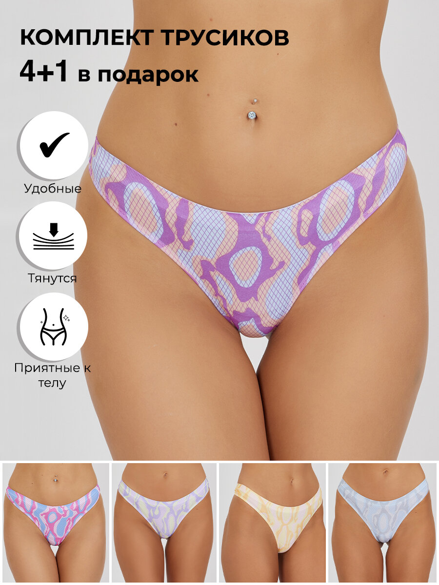 Трусы , комплект