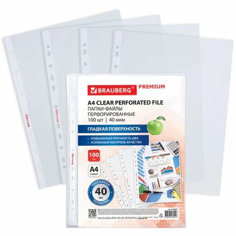 4 шт. Папки-файлы перфорированные А4 BRAUBERG "PREMIUM", комплект 100 шт, гладкие, 40 мкм, 273007