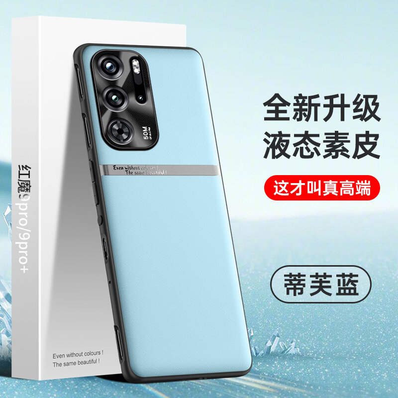 Чехол Для ZTE Nubia Red Magic 9 Pro/Red Magic 9 Pro+/Red Magic 9S Pro/Red Magic 9S Pro+, soft touch, чехол-кардиомонитор, искусственная кожа, поликарбонат (PC), защита камеры, ударопрочный