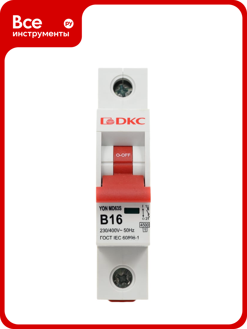 Автоматический выключатель модульный DKC YON max типа MD63S, 4,5кА, 1 полюс, хар ка B, 16А 1 шт MD63S 1PB16 MD63S-1PB16