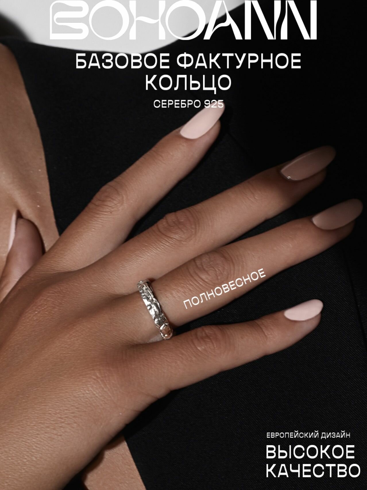 Кольцо, серебро, 925 проба