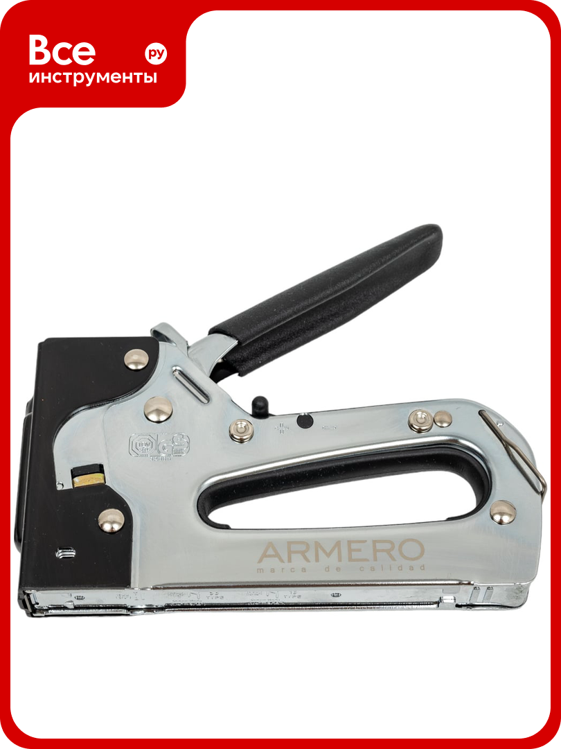 Степлер для скоб ARMERO тип 53, 6-14мм A310/005