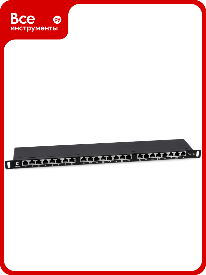 Патч-панель высокой плотности Cabeus 19 (0,5U), 24 порта RJ-45, PLHD-24-Cat.5e-SH-Dual-0,5U, Подключаемые проводники