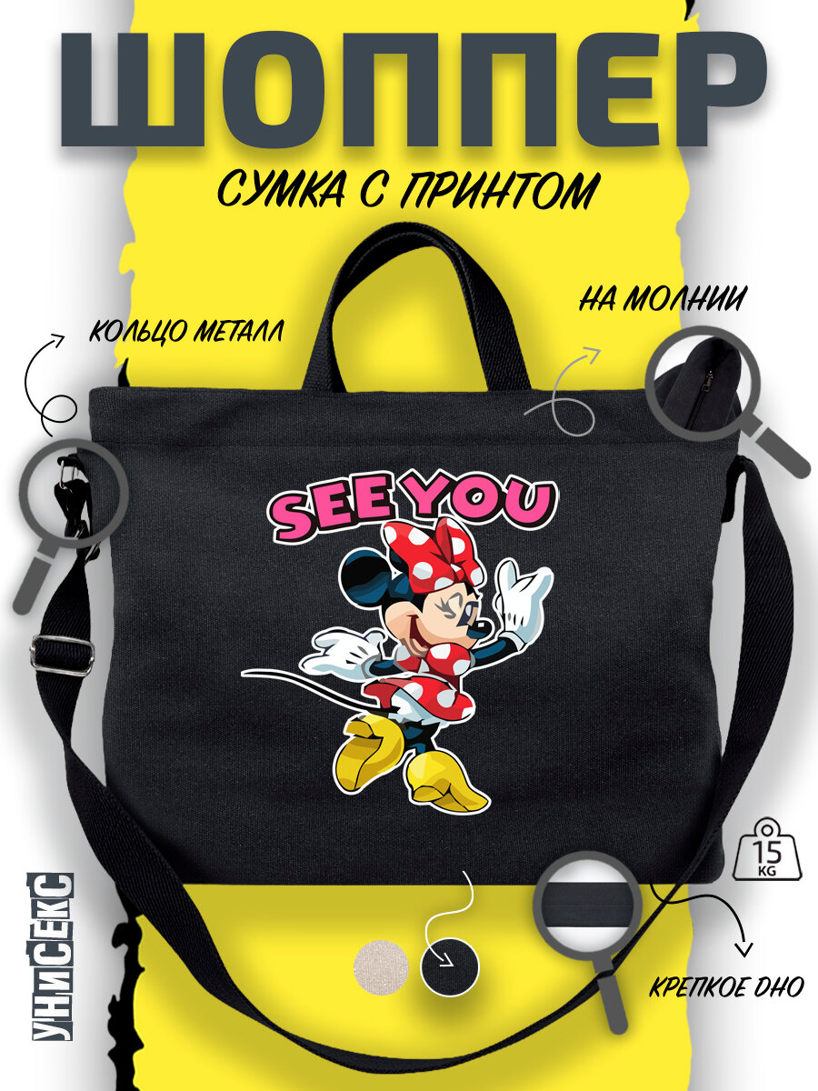 Сумка  шоппер y2k через плечо с Микки Маус Минни Маус