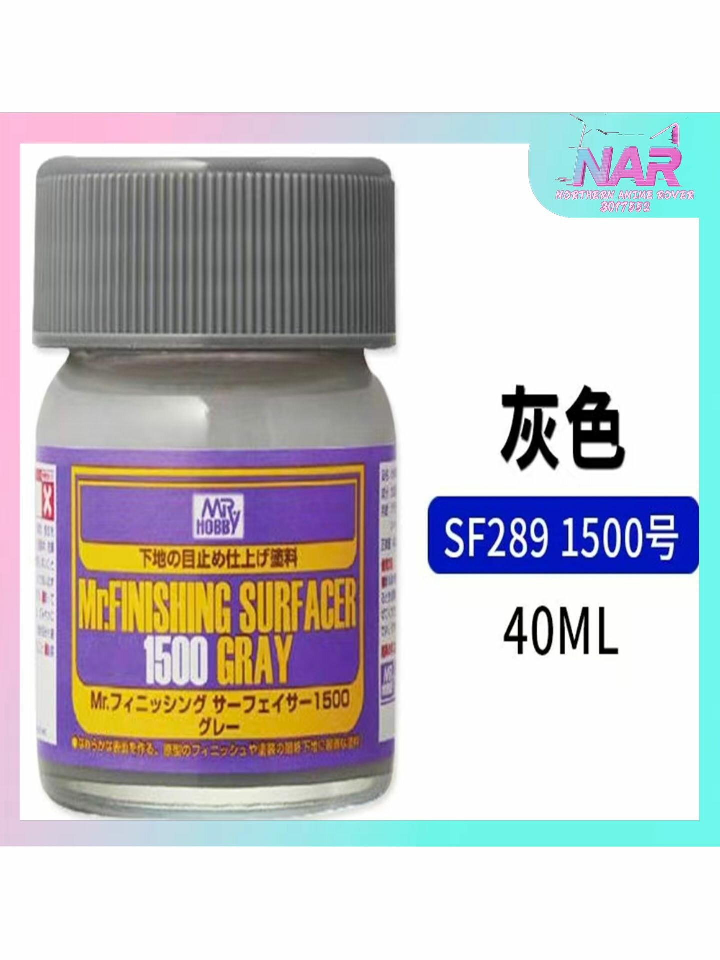 Mr.Hobby Surfacer SF-289, выравнивающая грунтовка для моделей базовое и финишное покрытие для ровной поверхности и улучшенной адгезии при аэрографии