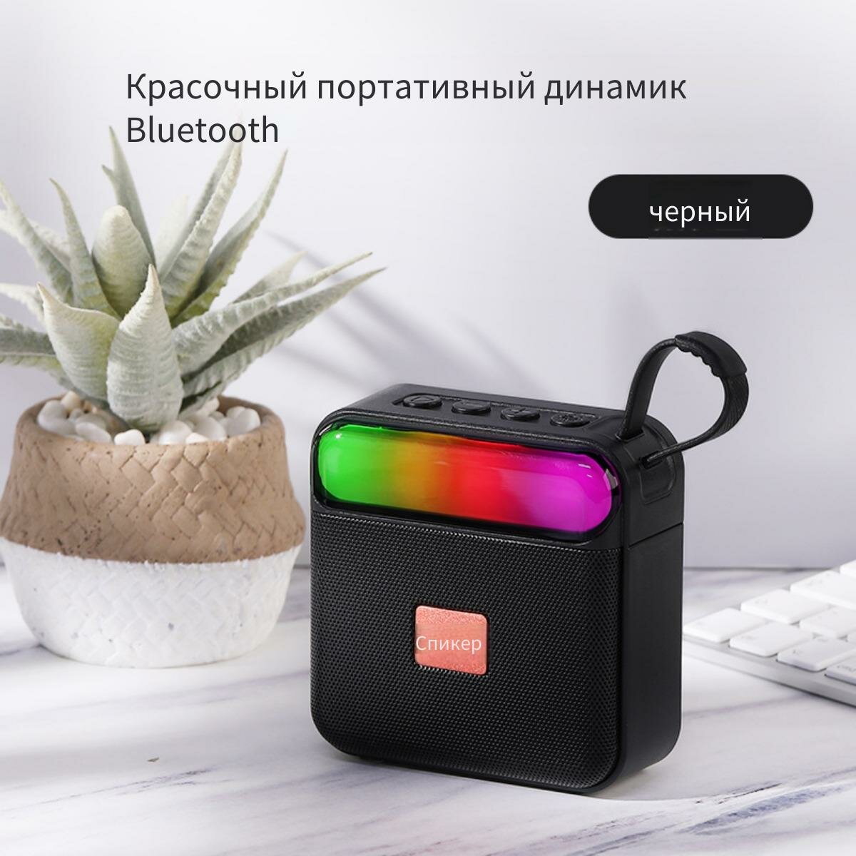 Беспроводной динамик bluetooth, высокая стоимость мини портативный динамик bluetooth, открытый сабвуфер небольшой динамик